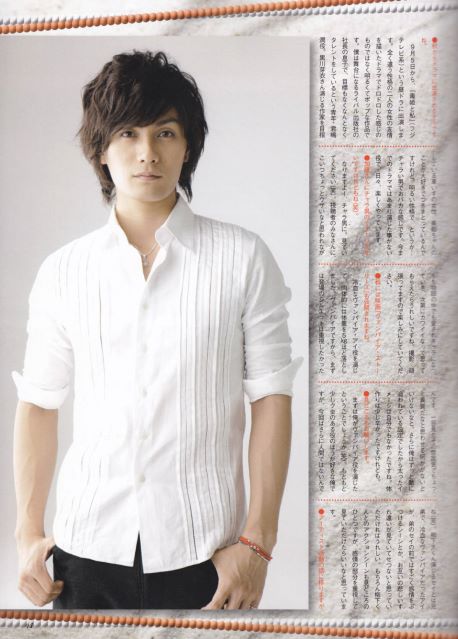 Picture of Kazuki Alex Kato