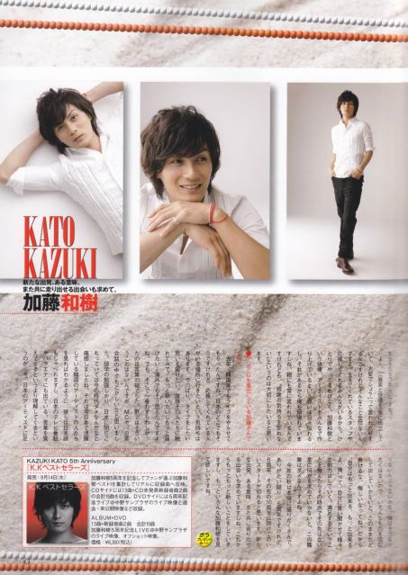 Picture of Kazuki Alex Kato