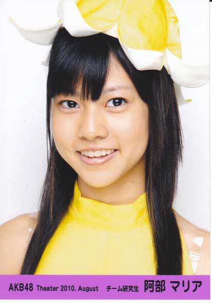 Picture of Maria Abe