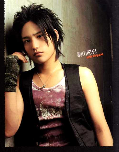 Picture of Akito Kiriyama