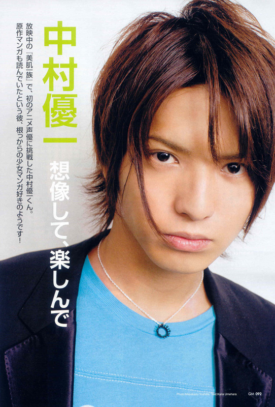 Picture of Yuichi Nakamura