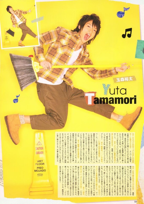 Picture of Yûta Tamamori