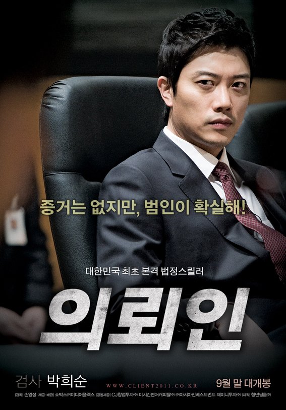 Picture of The Client