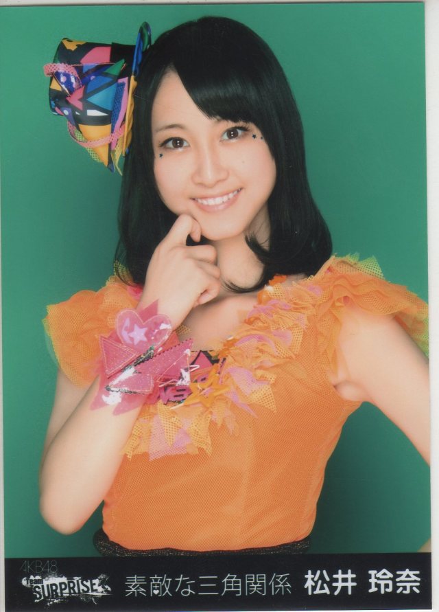 Image of Rena Matsui