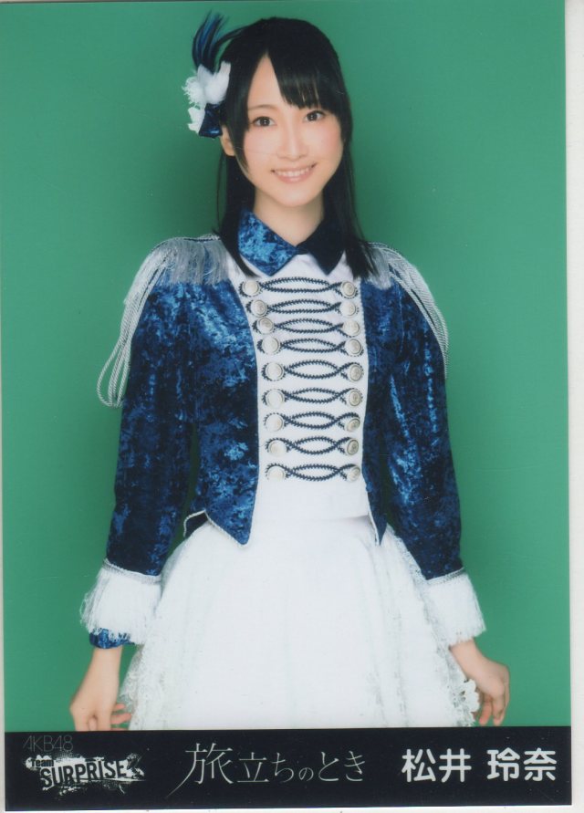 Picture of Rena Matsui