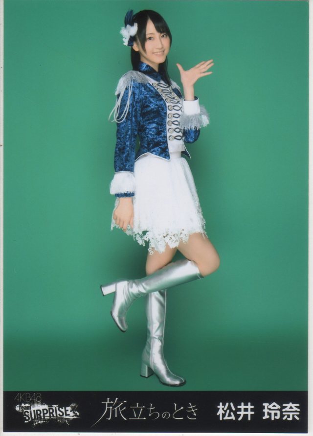 Picture of Rena Matsui