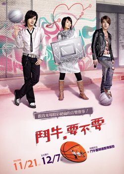 Picture of Dou niu, yao bu yao