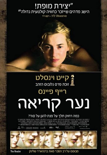 Picture of The Reader