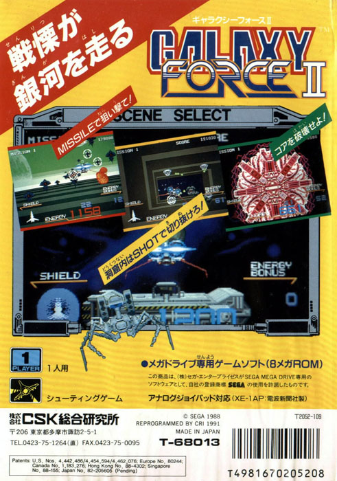 Japan - cover back