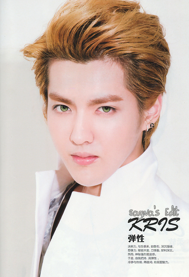 Kris Wu image