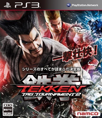 Tekken Tag Tournament 2 image
