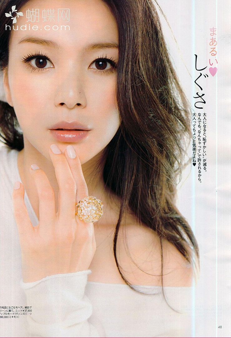 Kurara Chibana picture