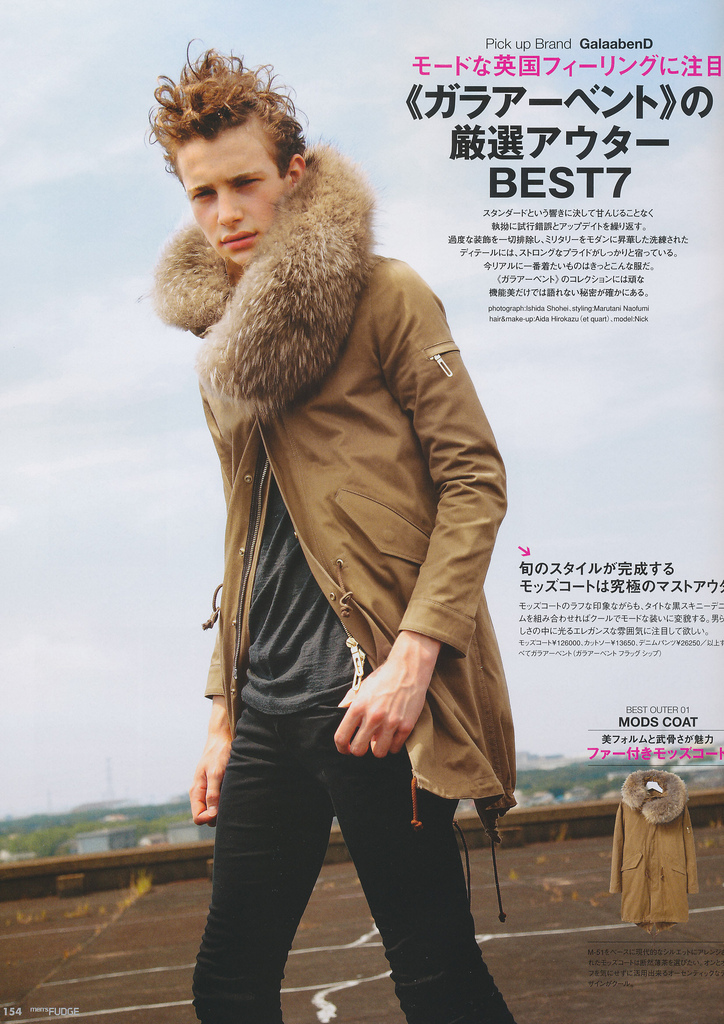 Picture of Nick Heymann