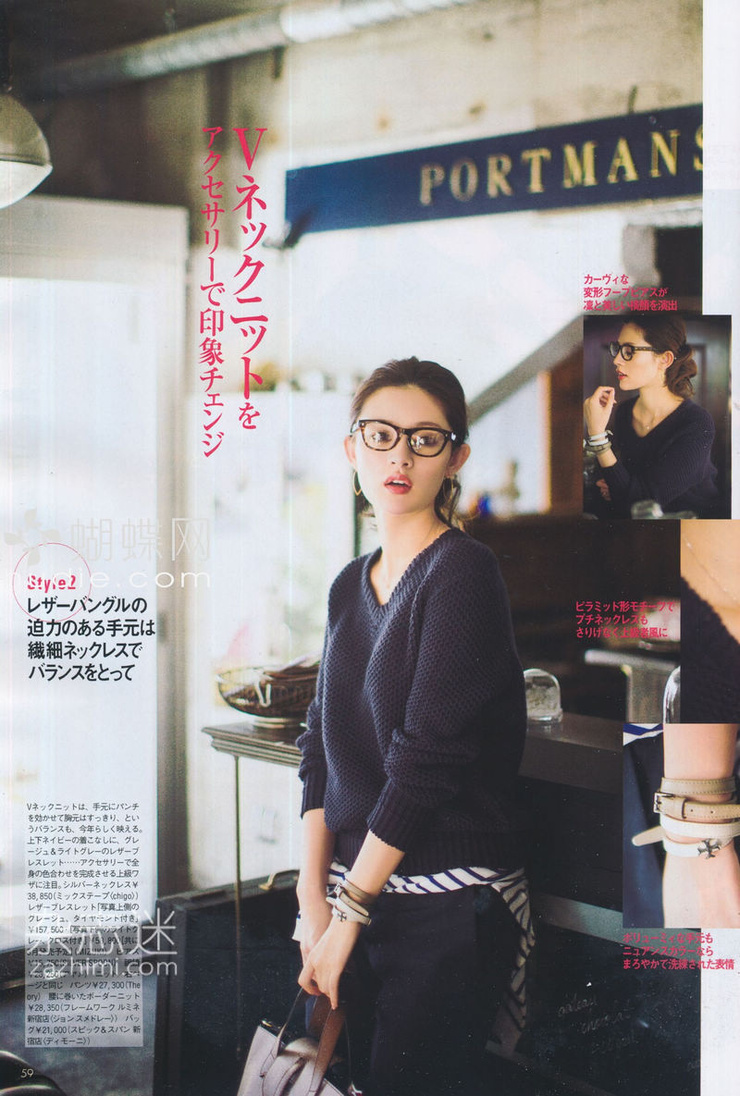 Chikako Watanabi image