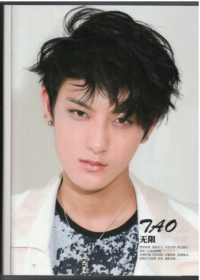 Picture of Tao (Exo)