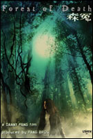 Picture of Forest of Death
