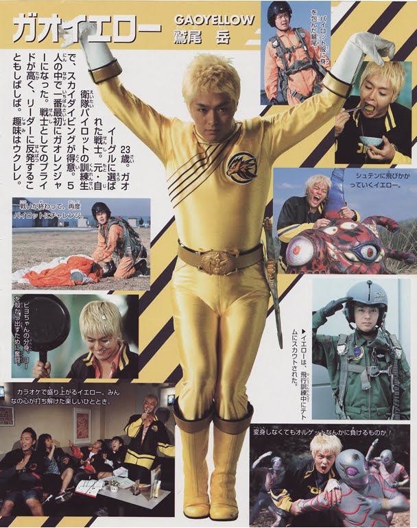 Picture of Hyakujuu Sentai Gaoranger