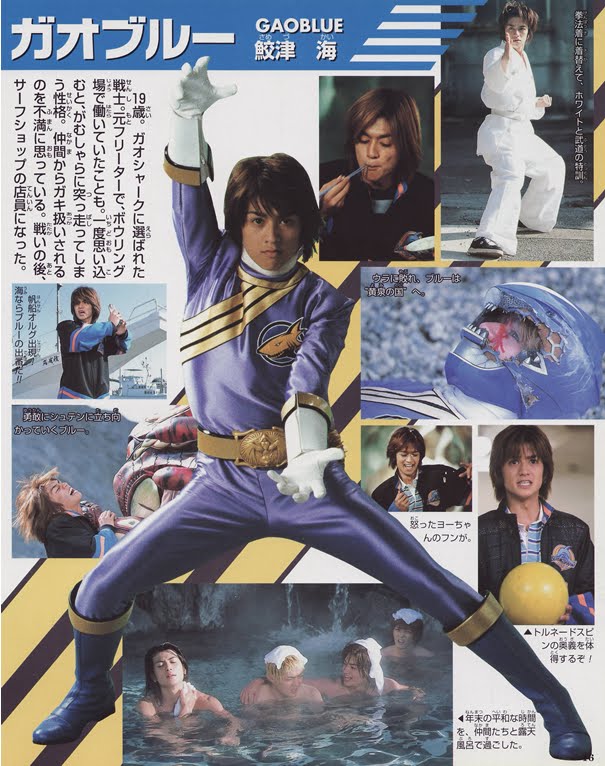 Hyakujuu Sentai Gaoranger Ep 5