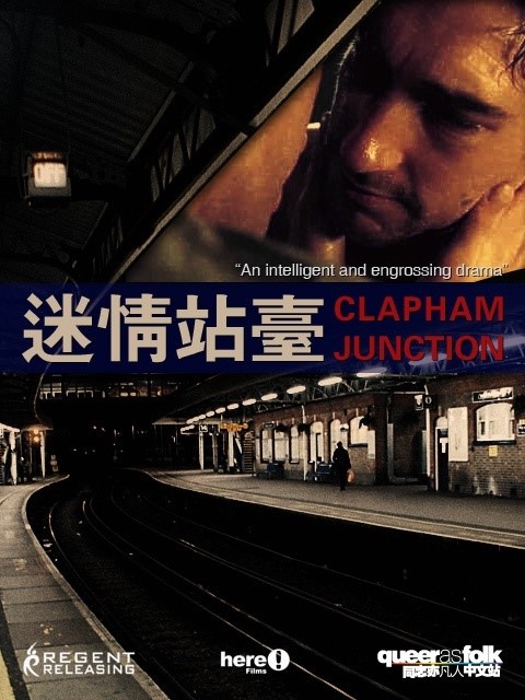 Picture of Clapham Junction