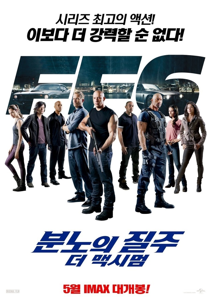 Picture of Fast & Furious 6