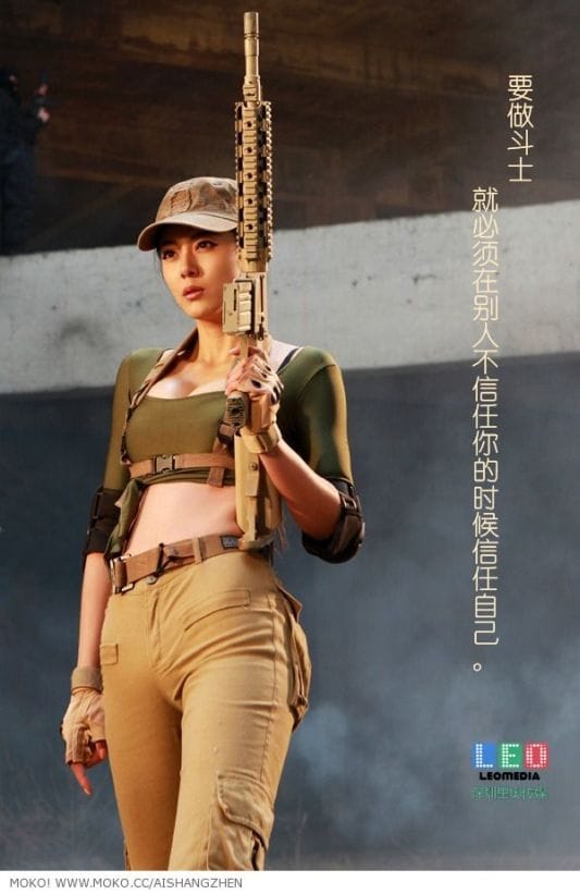 Picture of Ai Shang Zhen