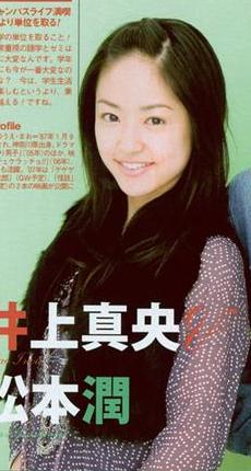 Image of Mao Inoue