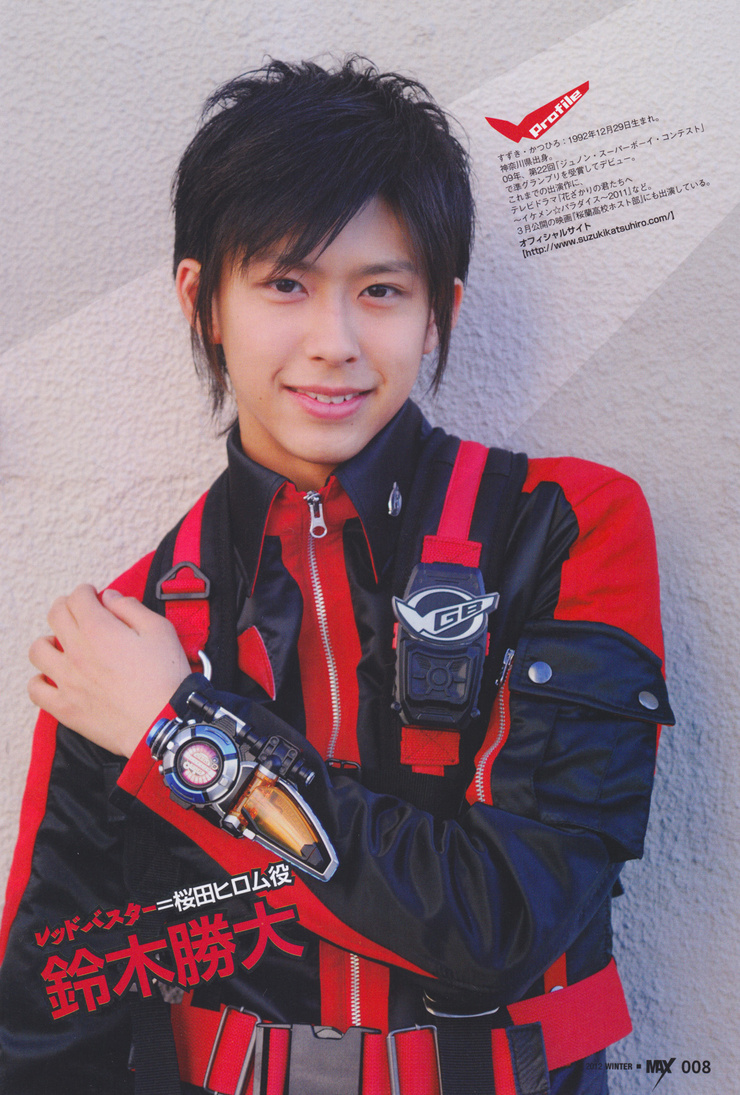 Tokumei Sentai Go-Busters image