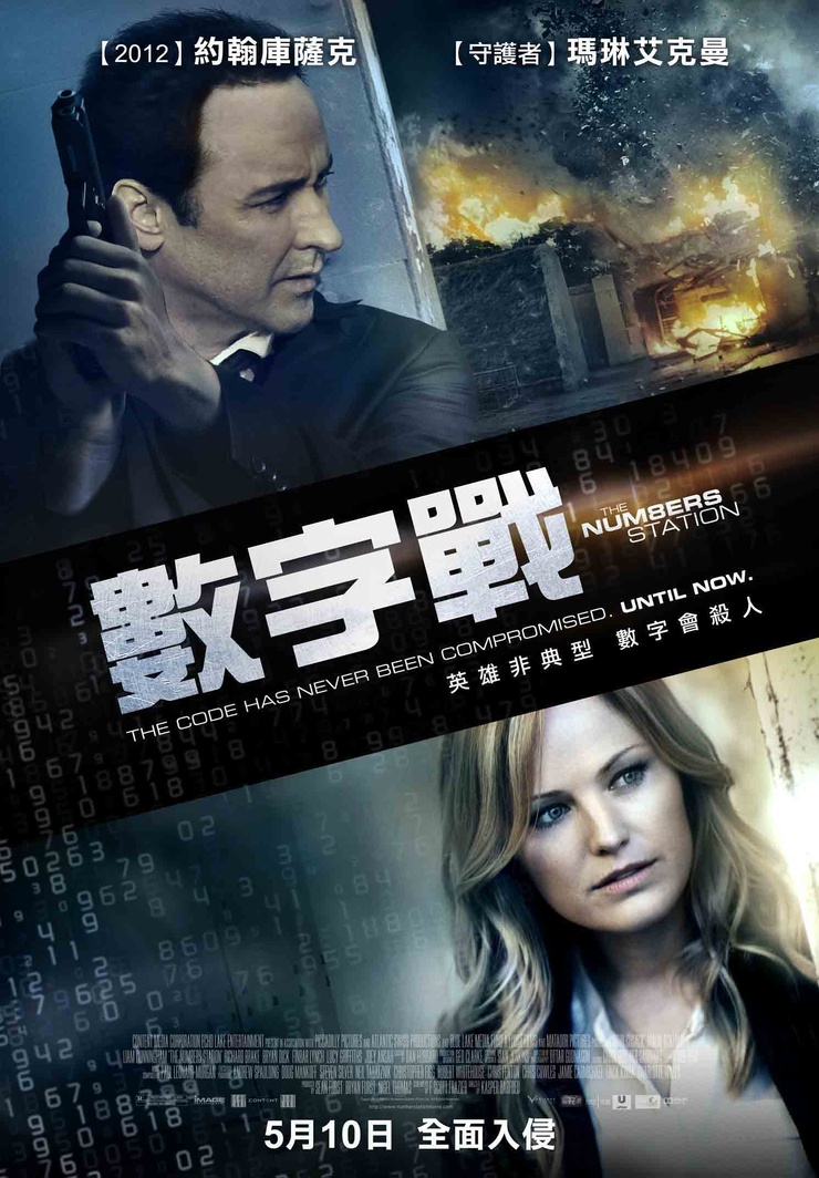 Picture of The Numbers Station