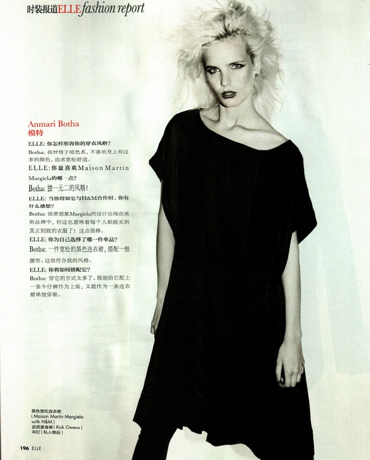 Picture of Anmari Botha
