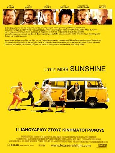 Picture of Little Miss Sunshine