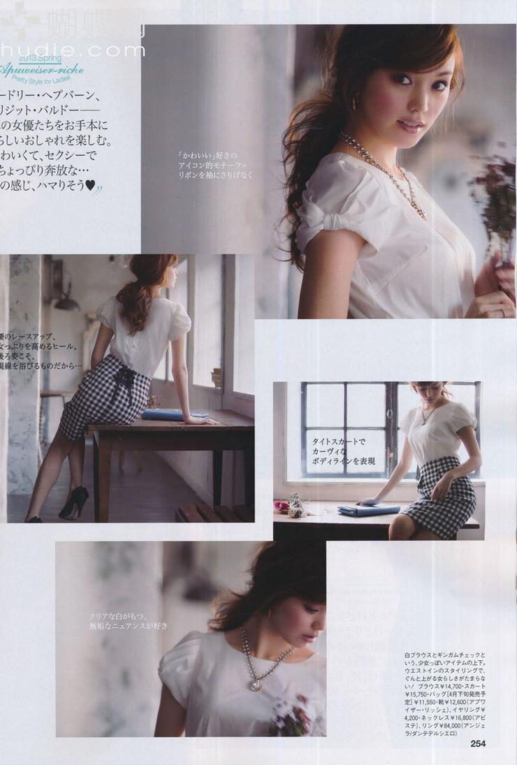 Picture of Yuri Ebihara