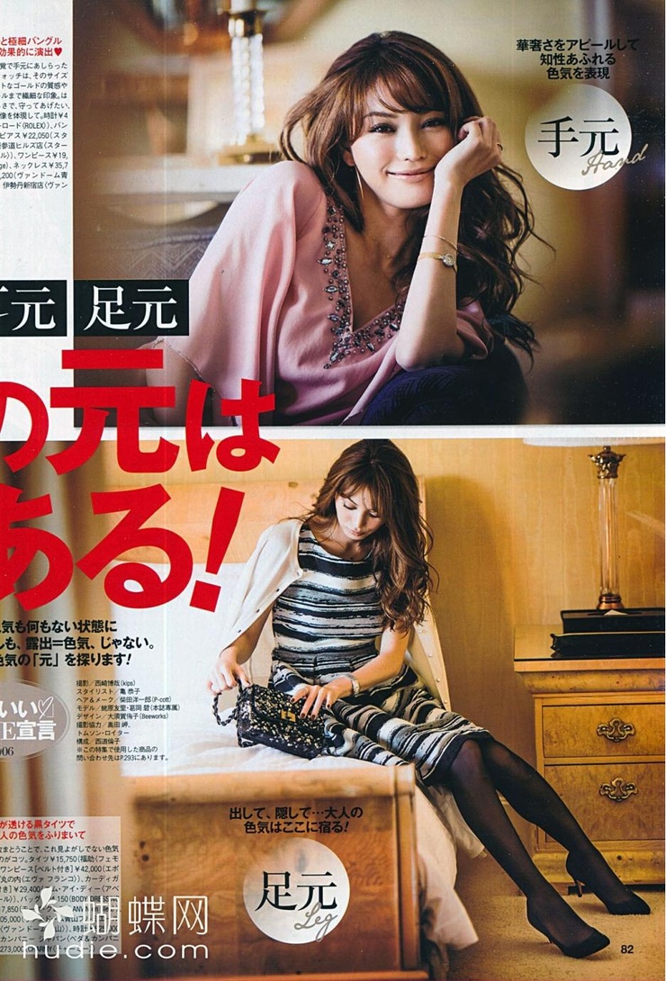 Picture of Yuri Ebihara