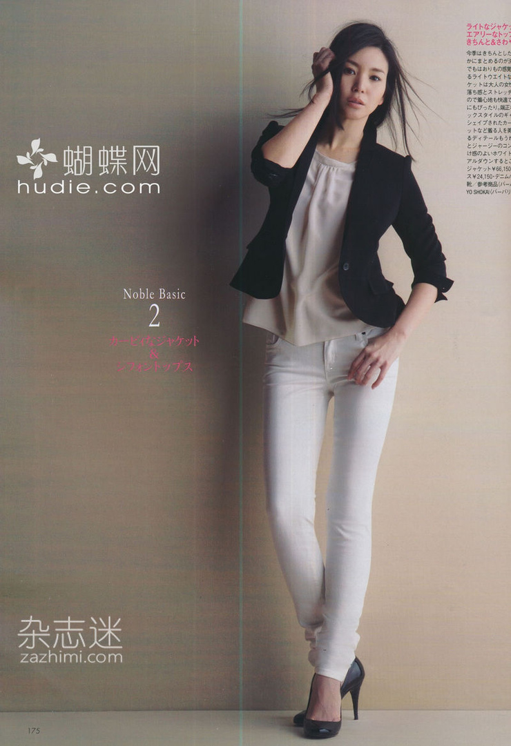 Picture of Kurara Chibana