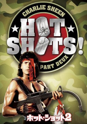 Hot Shots! Part Deux picture