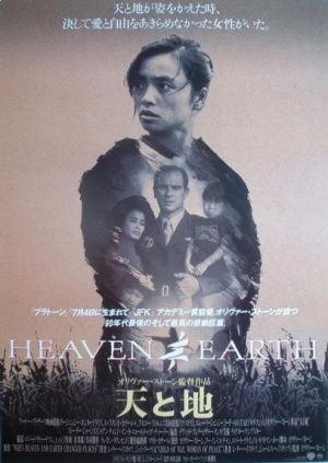 Picture of Heaven & Earth