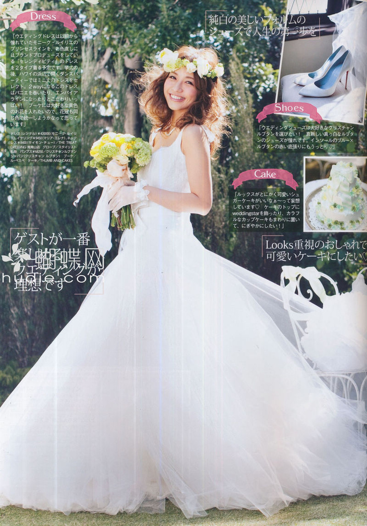 Picture of Maomi Yuuki