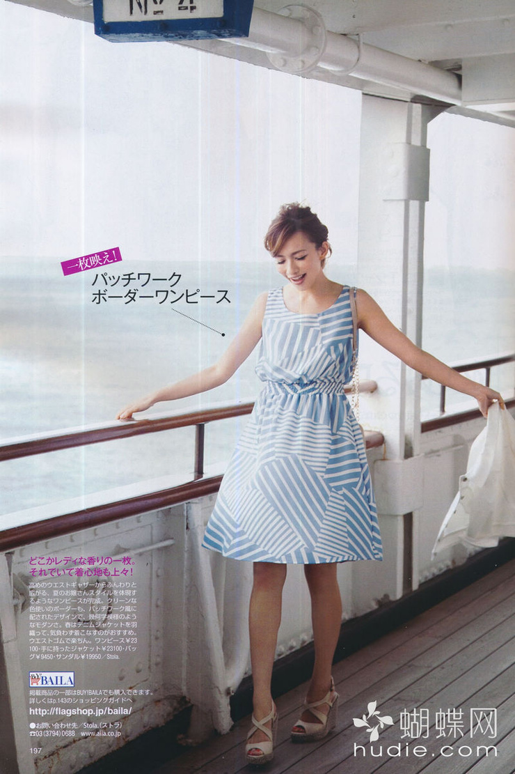 Image of Maomi Yuuki