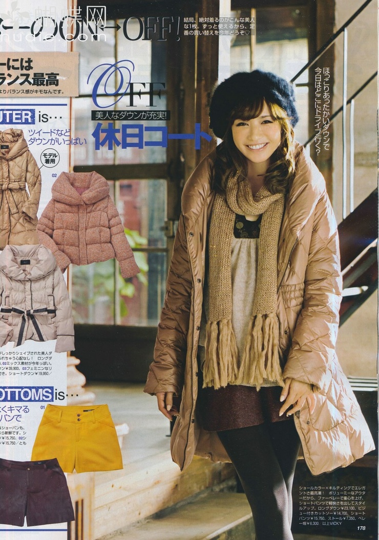 Picture of Maomi Yuuki