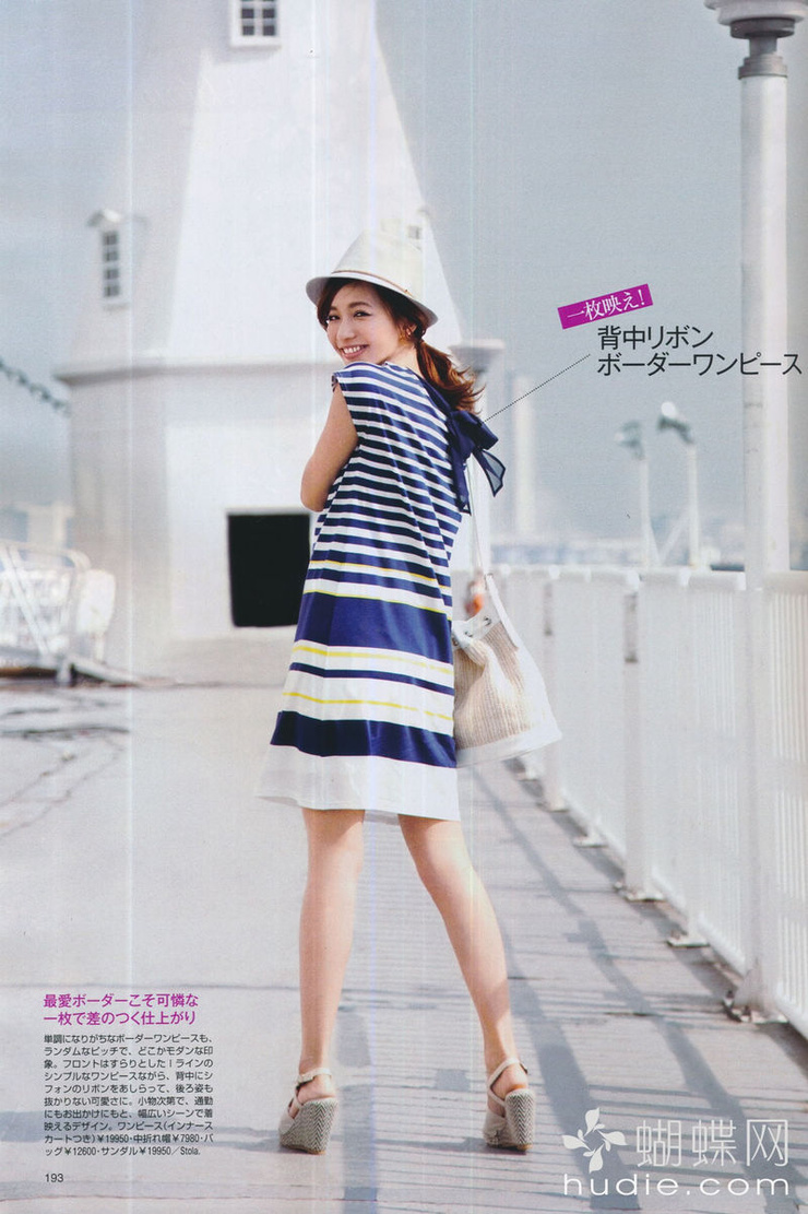 Picture of Maomi Yuuki