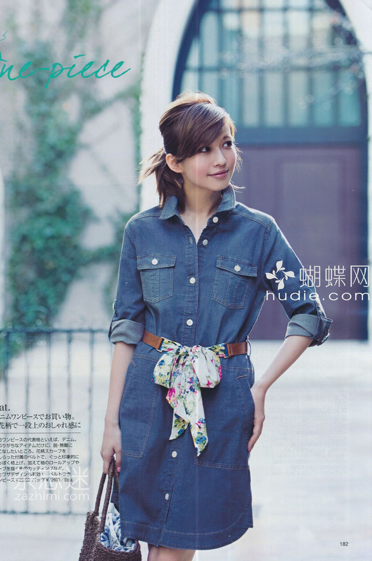 Picture of Maomi Yuuki