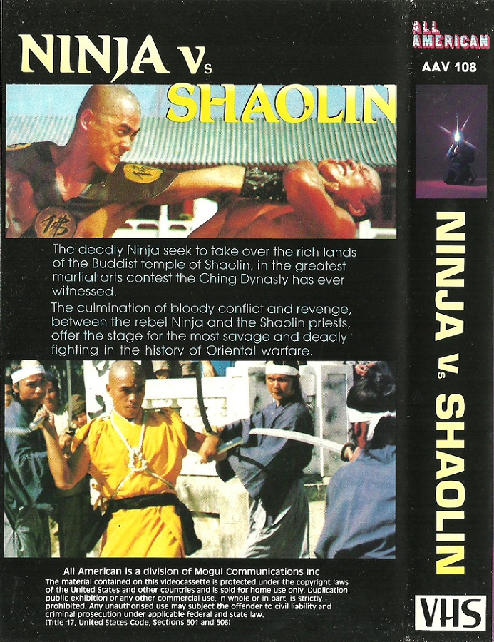 Picture of Shao Lin tong zi gong