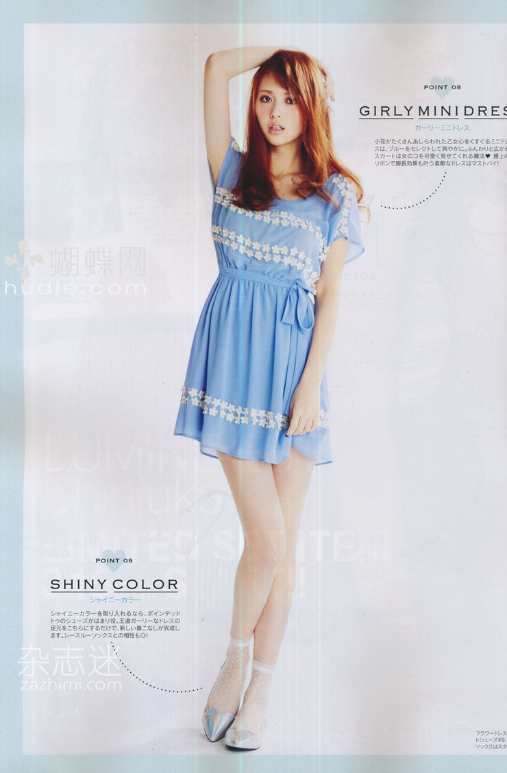 Picture of Suzuki Emi