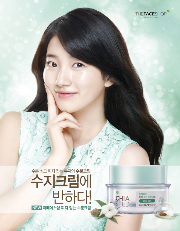 Picture of Bae Suzy