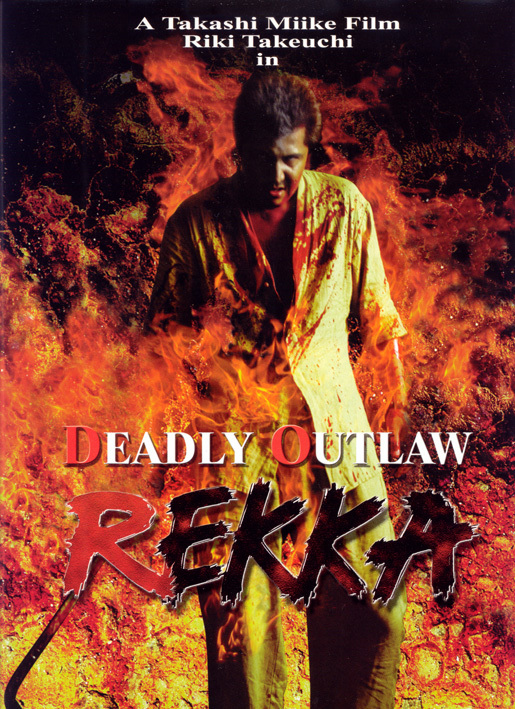 Picture of Deadly Outlaw: Rekka