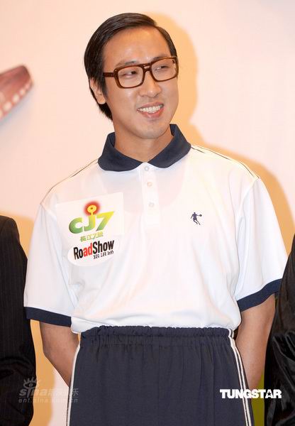 Picture of Min Hun Fung