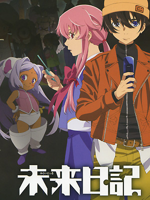 Picture of Future Diary