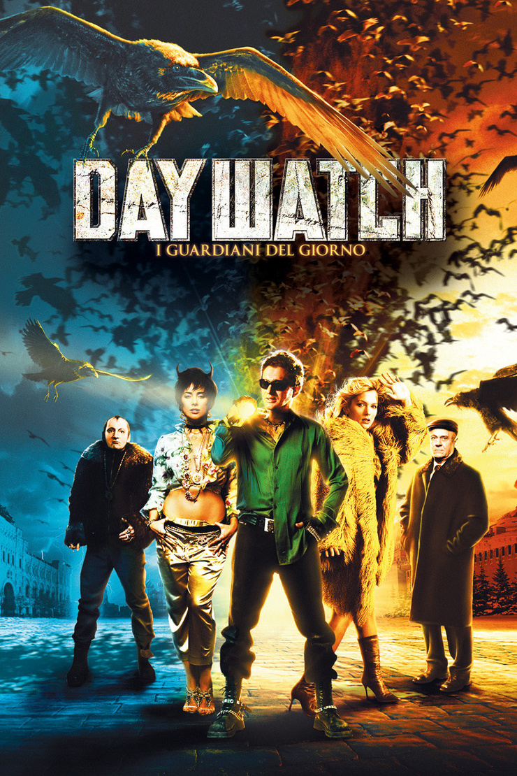 Image of Day Watch