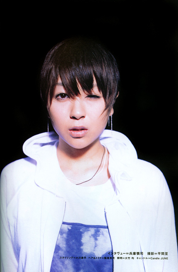Picture of Utada Hikaru