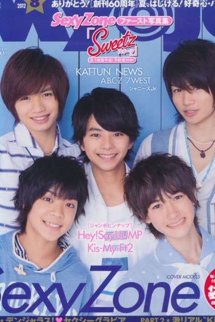 Picture of Sexy Zone