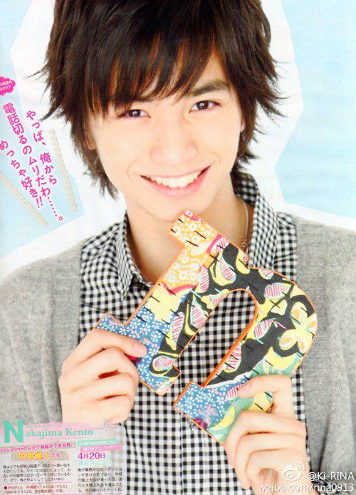 Picture of Kento Nakajima